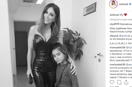 ani lorak daughter