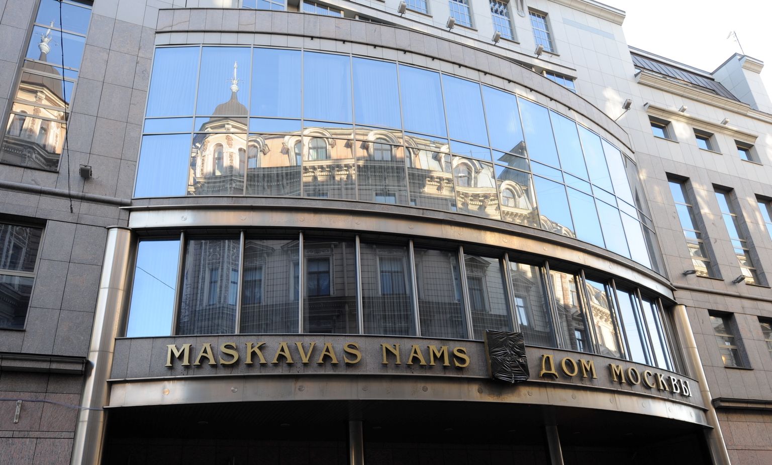 "Maskavas nama" vadība plāno atjaunot noņemto ēkas uzrakstu